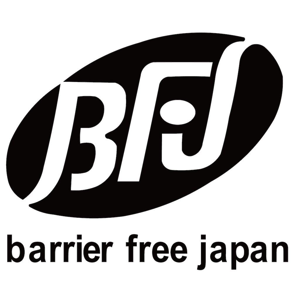 商品情報 | 株式会社BFJ